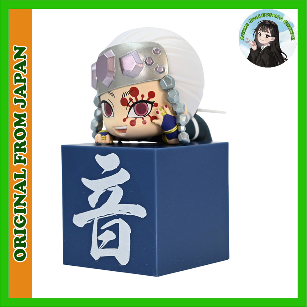 Uzui Tengen - Original Hikkake Figures FurYu Japan Demon Slayer Kimetsu ...