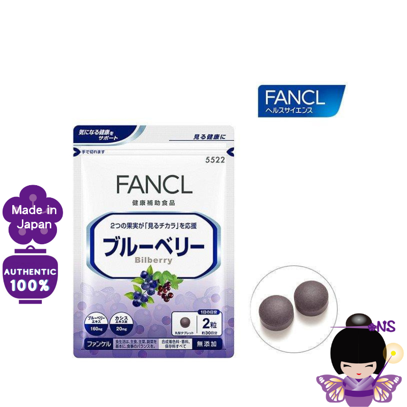 FANCL FANCL Blueberry for about 30 days (60 grains) | Shopee Philippines