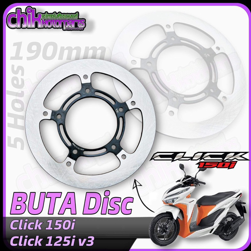 Buta Blind Disc 5 Holes for Click 150i, Click 125i V3 | Shopee Philippines