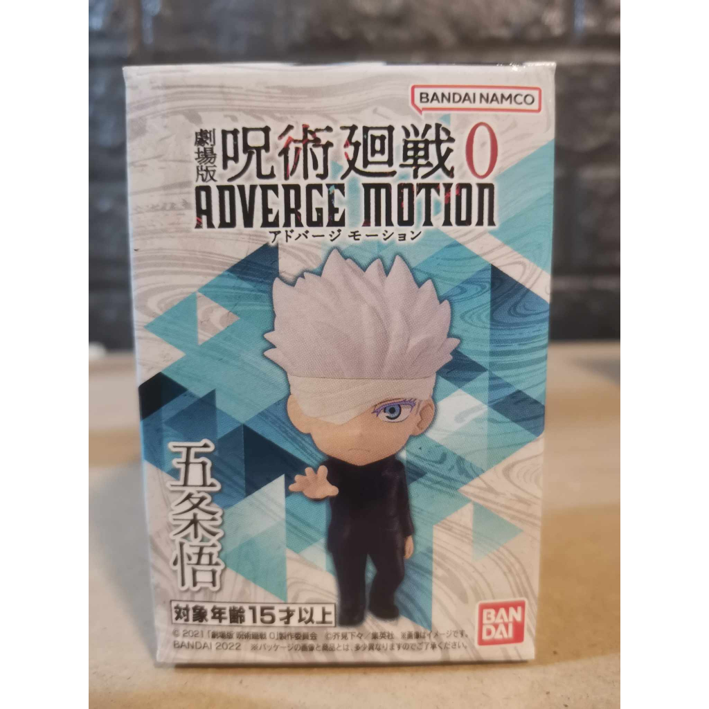 Jujutsu Kaisen Adverge Motion 0 1 2 3 Gojo Nobara Megumi Maki Toge ...