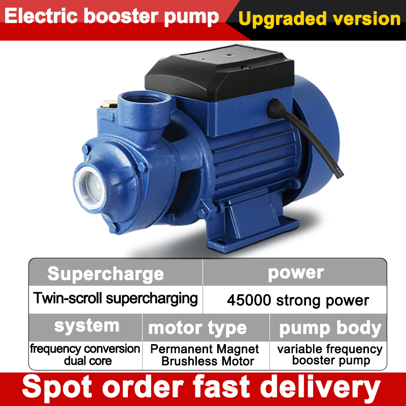 Booster jet pump 0.5 HP 1/2 HP electric water pump booster pump DC pump peripheral booster pump ...