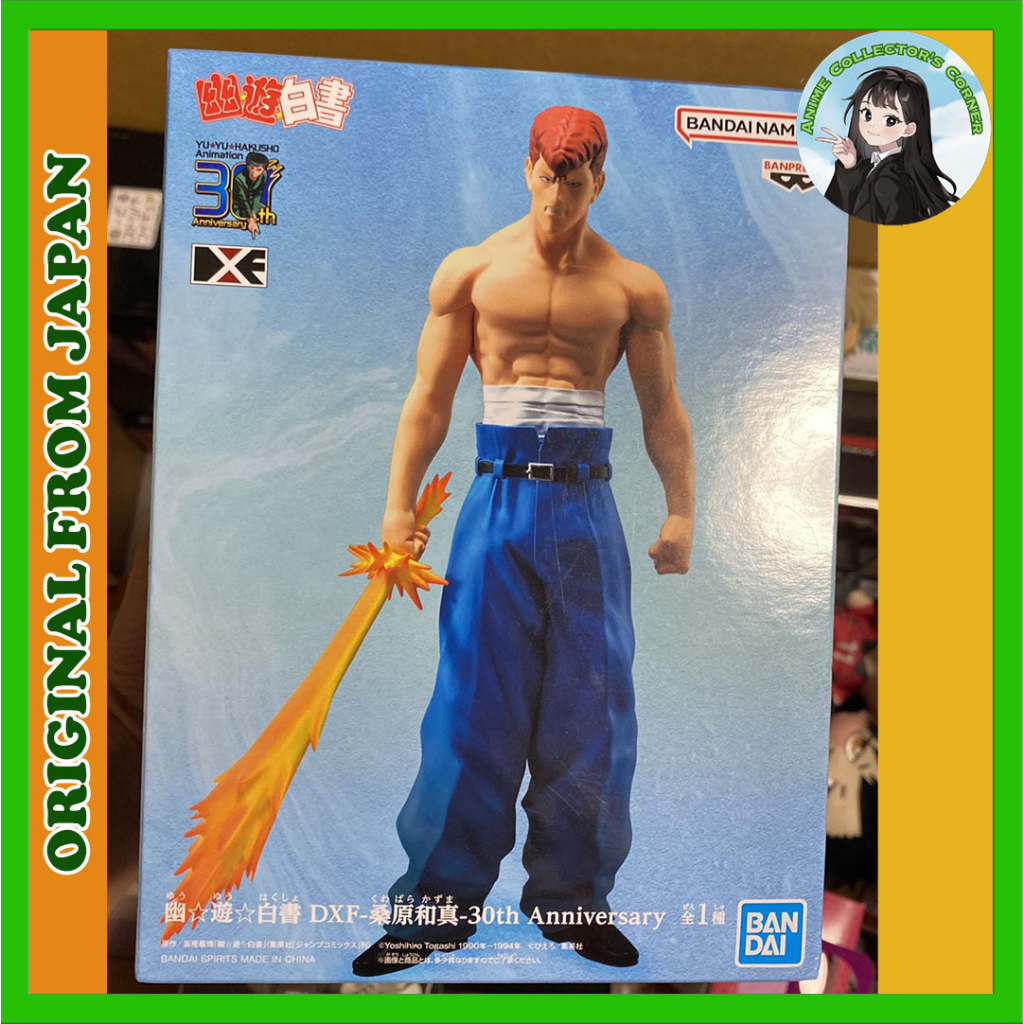 YuYu Hakusho Kazuma Kuwabara DXF 30th Anniversary Banpresto | Shopee Philippines