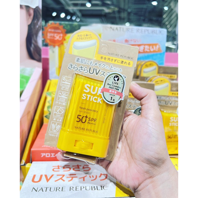 Nature Republic Sun Stick spf50+++++ | Shopee Philippines