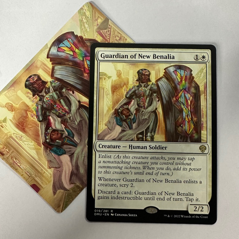 GUARDIAN OF NEW BENALIA | HUMAN SOLDIER | DMU DOMINARIA UNITED | WHITE ...