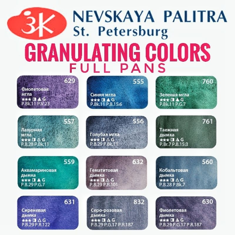 White Nights Granulation in FULL PANS (Seft1/5) Watercolor Artist Grade ...