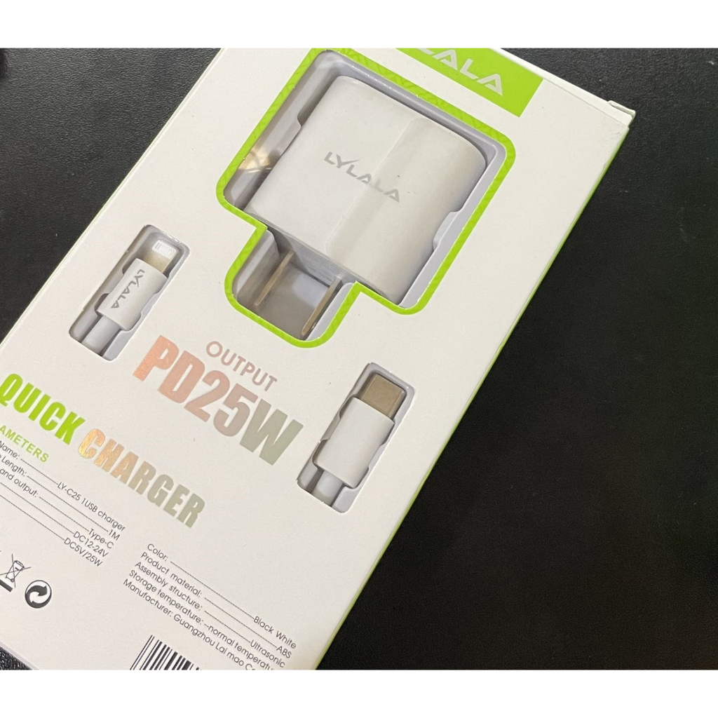 LY 25W PD Fast Standard Portable Battery Wall Phone Charger For Type C ...