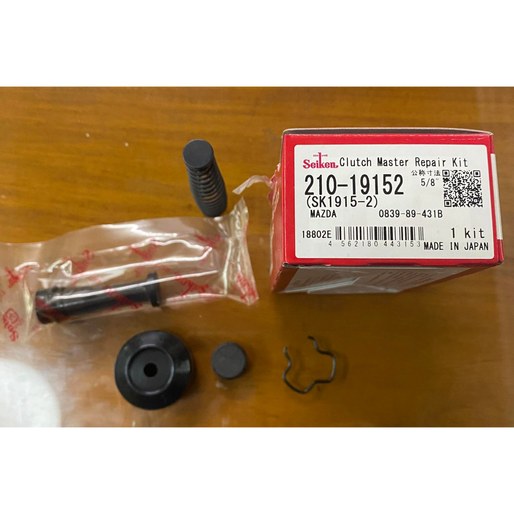 Seiken SK1915-2 210-19152 Clutch Master Repair Kit | Shopee Philippines