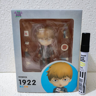 Nendoroid Mob Psycho 100 III #1913 Shigeo Kageyama #1922 Arataka Reigen ...