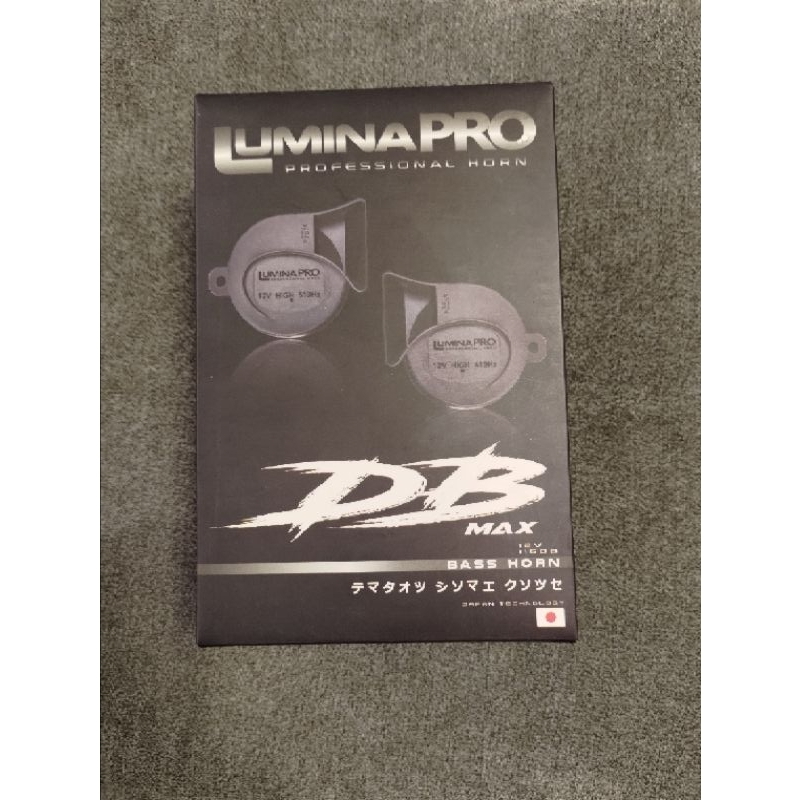 LUMINA PRO DB MAX BASS HORN | Shopee Philippines