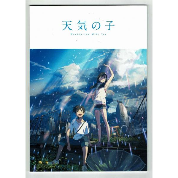 Weathering with You movie booklet | Shopee Philippines