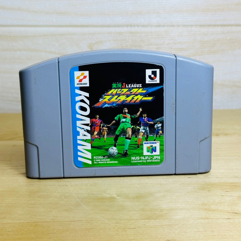 JIKKYO J-League Perfect Striker NINTENDO 64 N64 - Japan 1996 (PreOwned ...