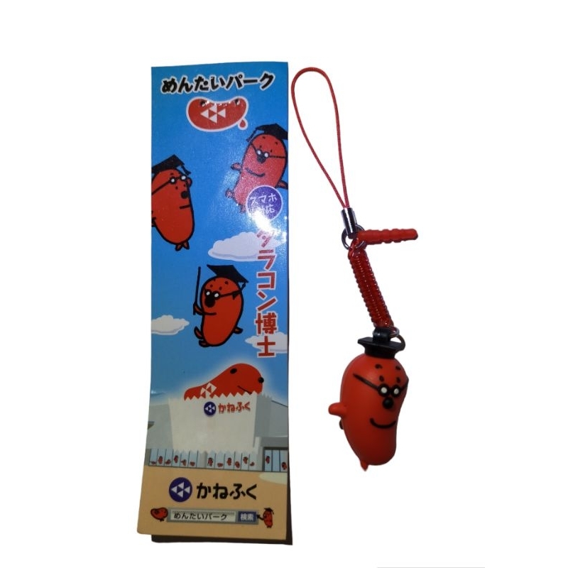 Key Holder Figurine Hanging Stretchable Tag Keychain Japan Original ...