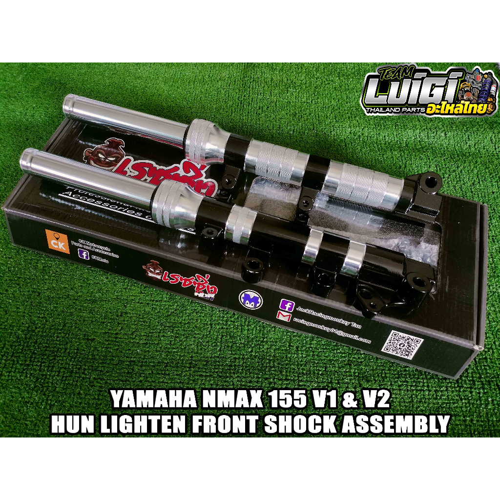 YAMAHA NMAX 155 V2 / NMAX 155 V1 LIGHTEN FRONT SHOCK ASSEMBLY HUN RACING MADE IN THAILAND ...