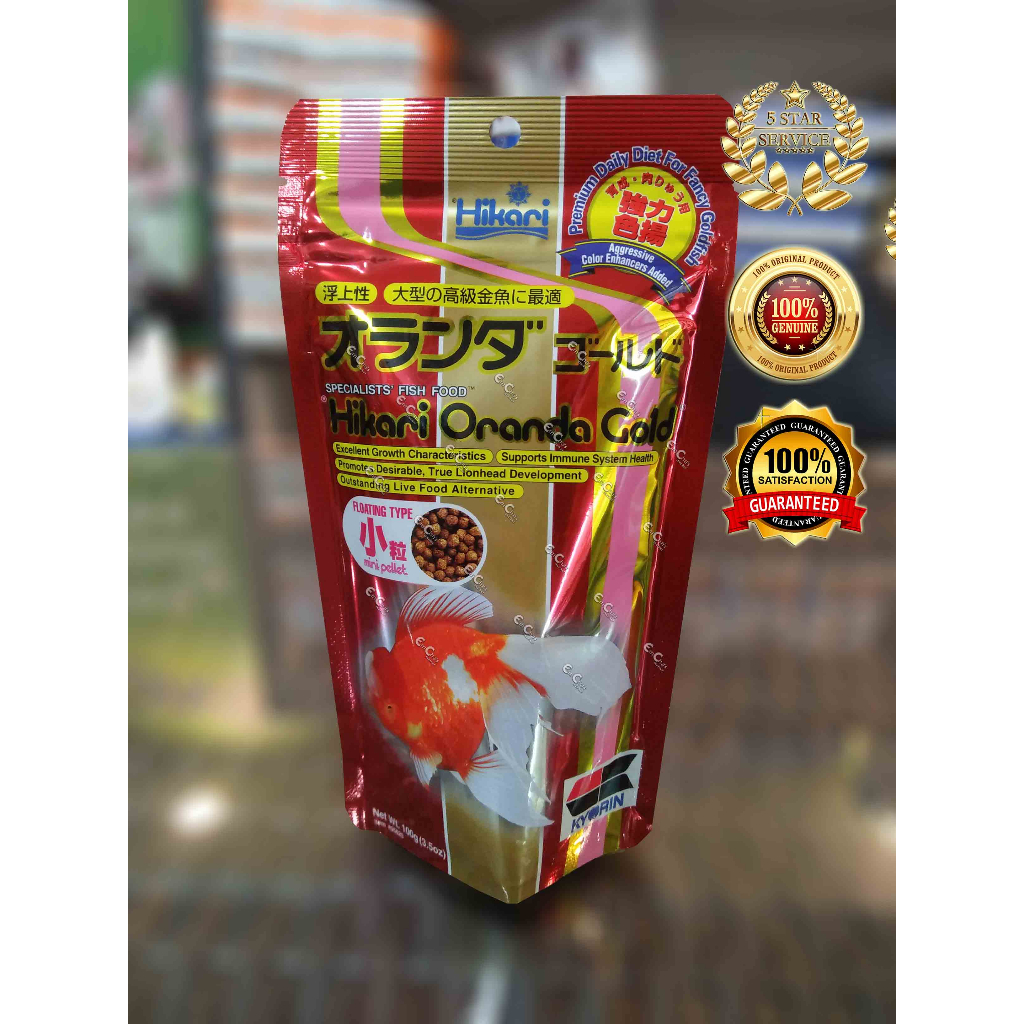 Hikari Oranda Gold 100g Goldfish Food Floating Mini Pellet Japan Made ...