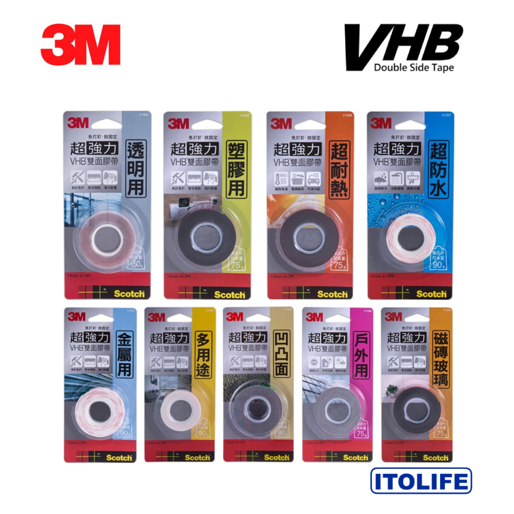 3M Scotch VHB Heavy Duty Double Sided Tape | Shopee Philippines