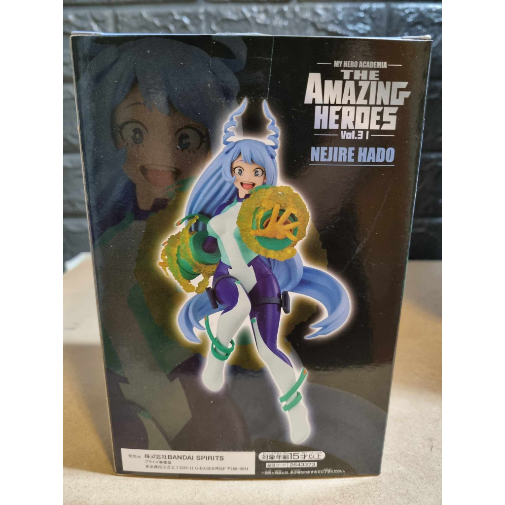 My Hero Academia The Amazing Heroes Nejire Hado Authentic Figure ...
