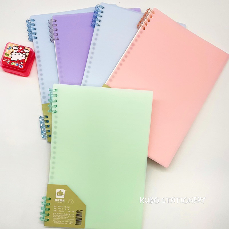 B5 A5 loose-leaf notebook, detachable simple soft leather loose-leaf ...