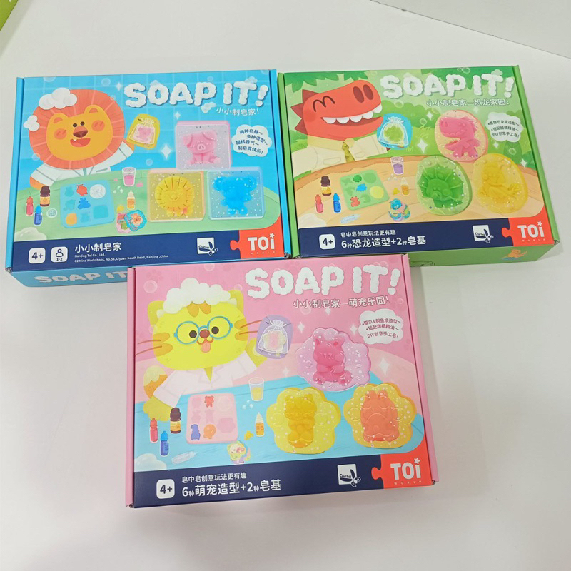 Soap It / Make your own soap activity for kids / soap making | Shopee ...