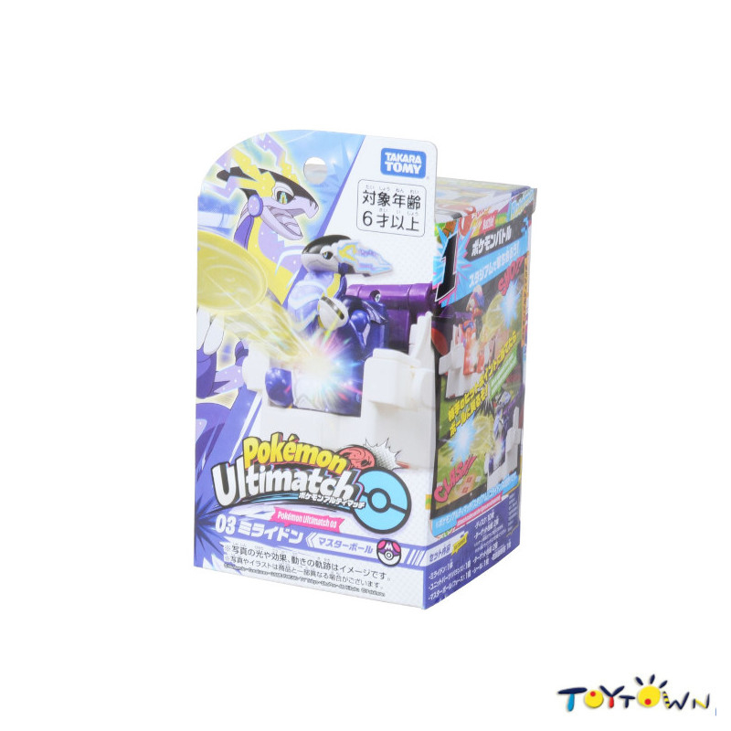 Pocket Monster Collection Pokemon Ultimatch 03 Miraidon | Shopee ...