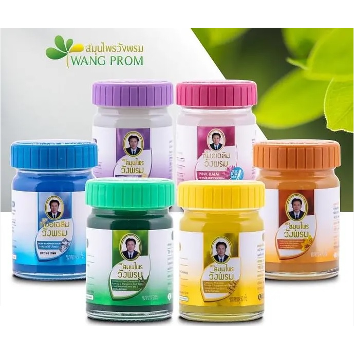 WANG PROM Thai Herbal Massage Balm 50g made in Thailand | Shopee ...