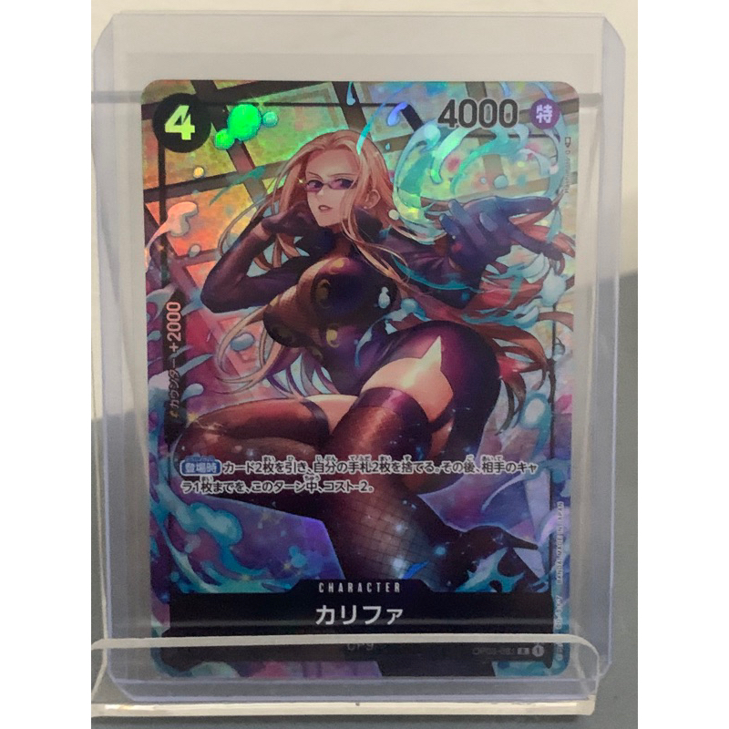 Kalifa SR OP03-081 Parallel Alt Art Pillars of Strength Japanese One Piece | Shopee Philippines