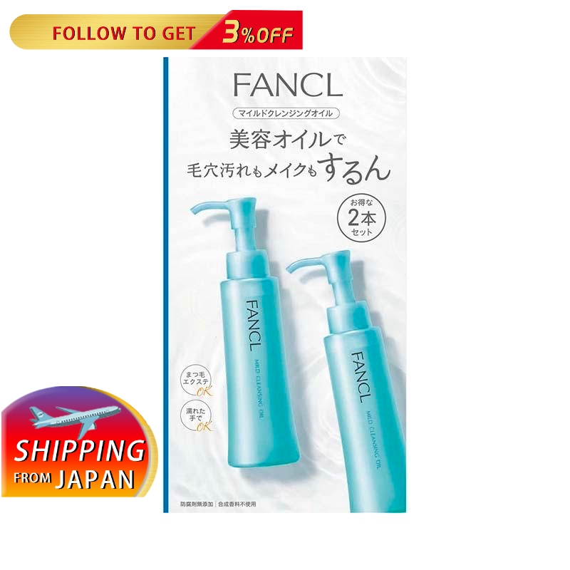 Japan Fancl Mild Cleansing Oil 120ml or Fancl Mild Cleansing Oil 120ml*2 100% Authentic made in ...