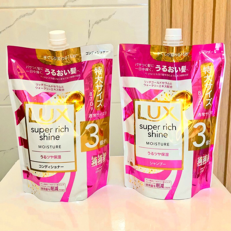 NEW LUX Super Rich Shine Moisture Shampoo & Conditioner Refill 60% Rich Gold Serum 870g JAPAN ...