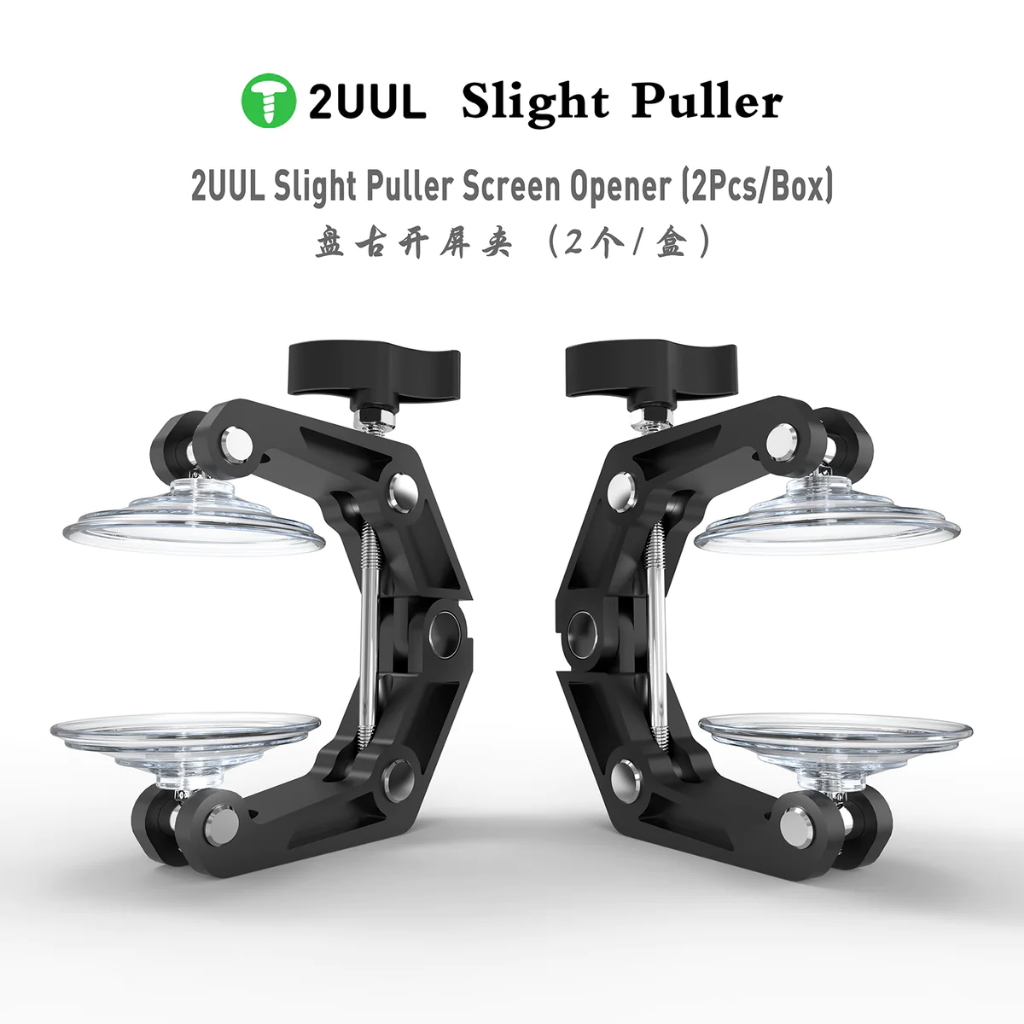 2UUL DA09 Slight Puller Screen Opener (2Pcs/Box) | Shopee Philippines