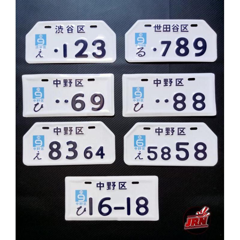 Japanese License Plate - JDM Japan Inspired | Shopee Philippines
