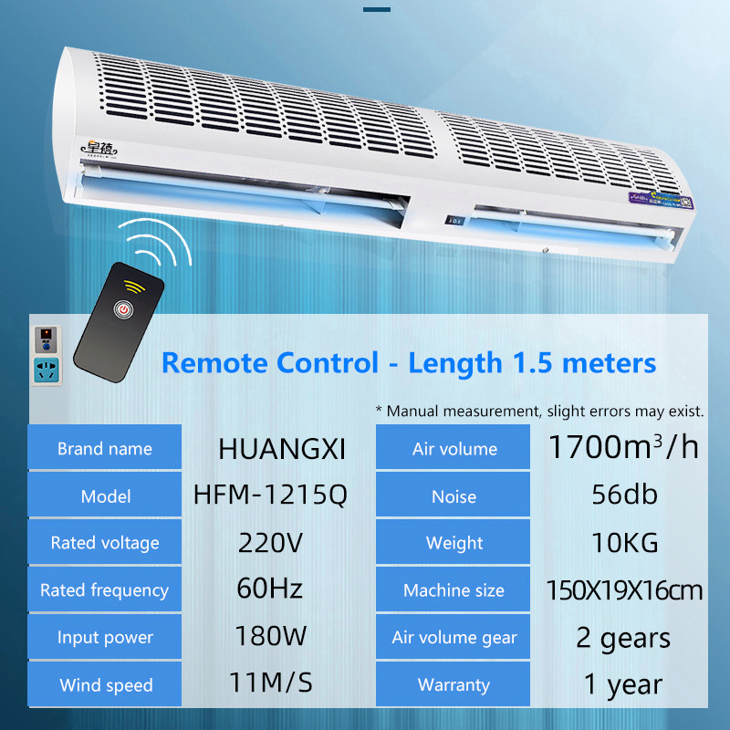 Air curtain commercial mute Remote Airdoor shopping malls supermarkets ...