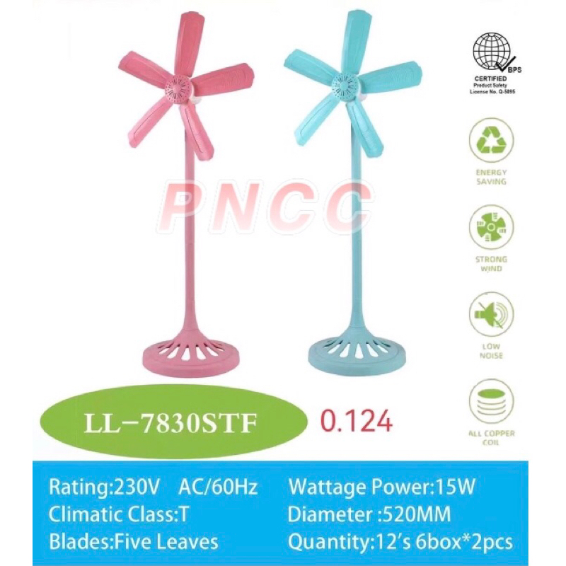 LL 12W 5 Blades Stand Fan Portable Stand Floor Fan Family Electric Fan ...