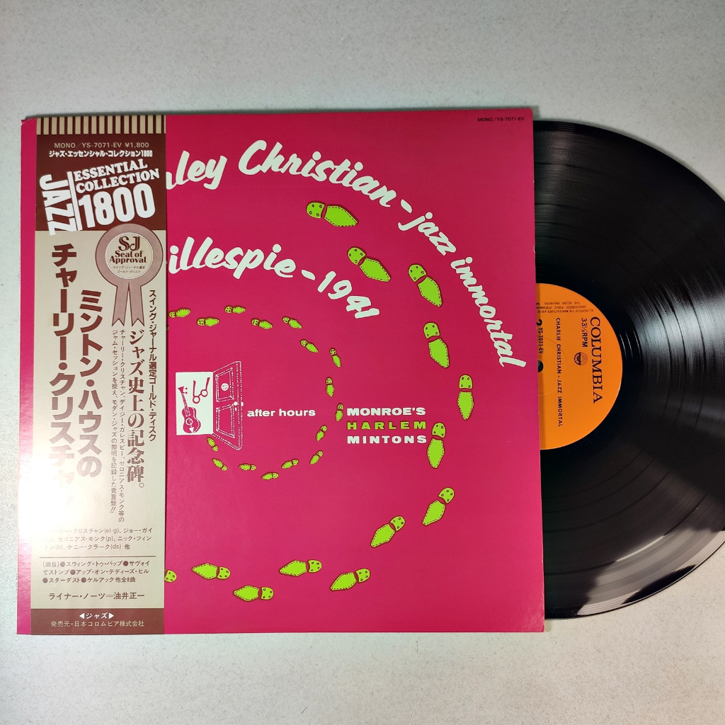 VINTAGE (LP) JAPANESE ARTIST PLAKA VINYL RECORD 12 INCH BATCH (1) 04/06 ...