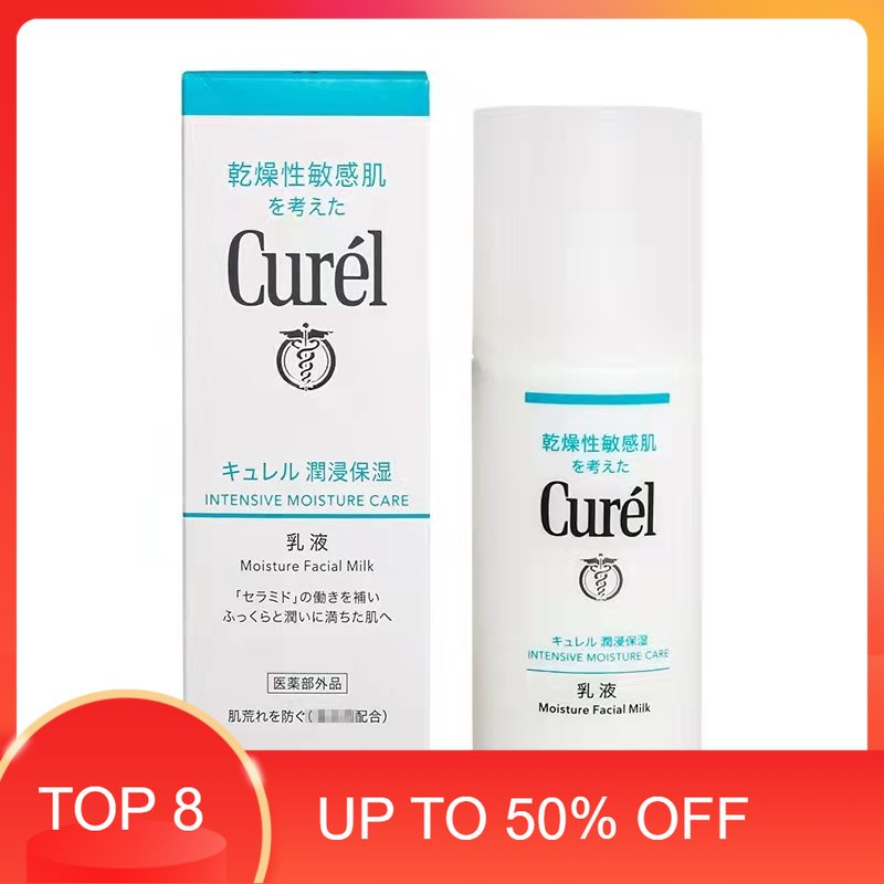 100% original Curel Moisture Face Milk 120ml | Shopee Philippines