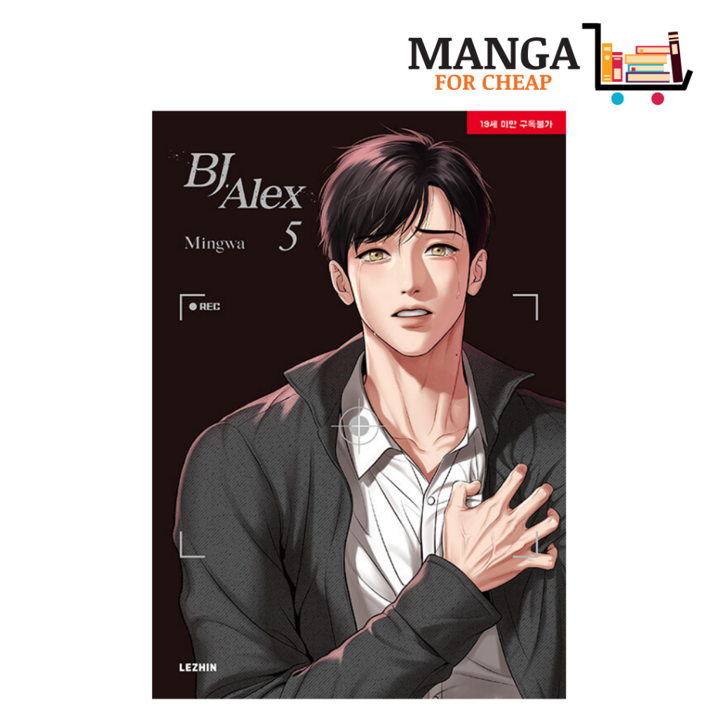 [MANHWA] BJ Alex by Mingwa (English Edition) | Shopee Philippines