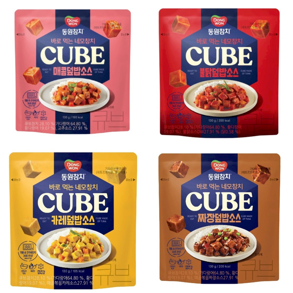 DONGWON CUBE RICE SAUCE 130G: SPICY TUNA / HOT CHICKEN / CURRY ...