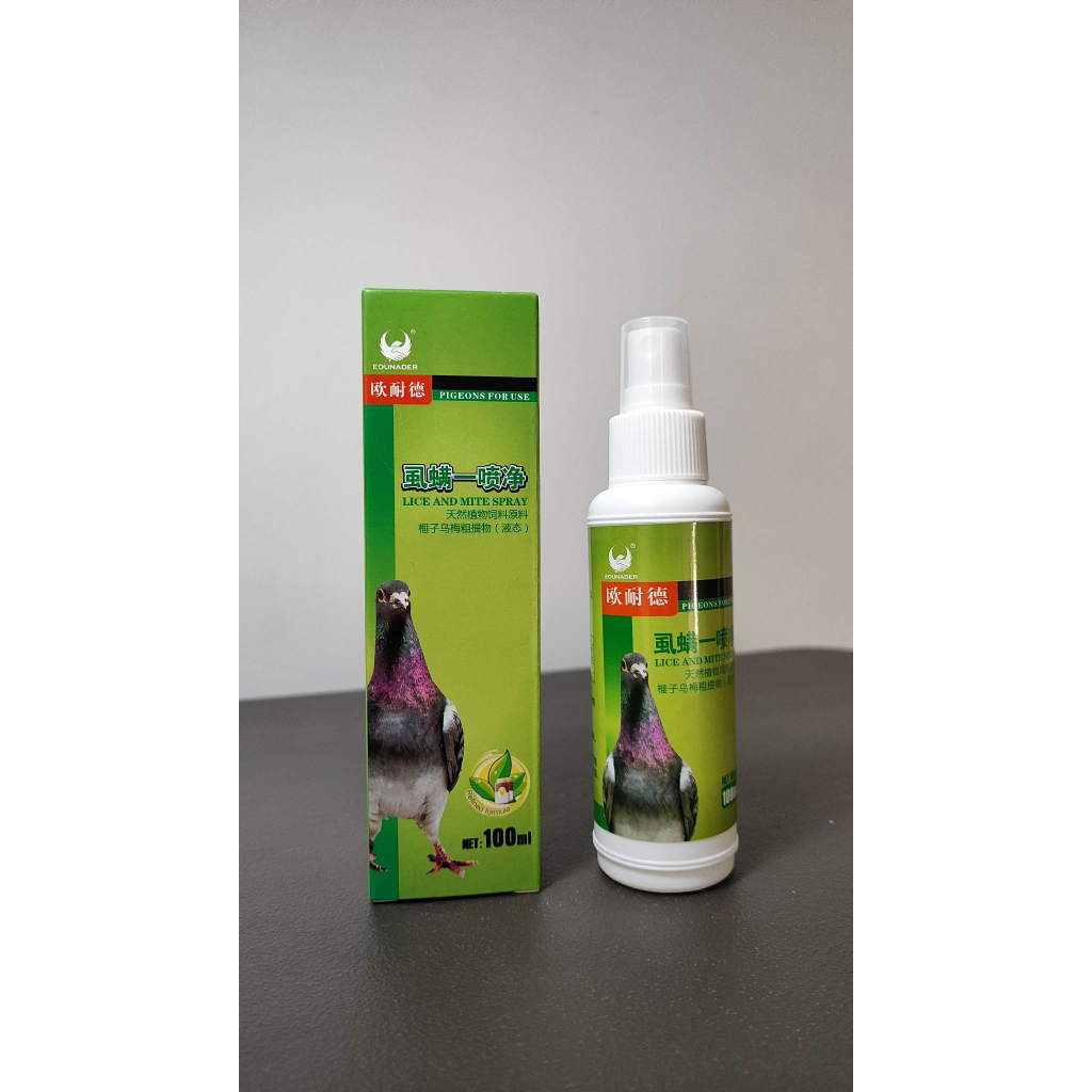 PIGEON KUTO REMOVE Spray Off Lice and Mites 100ML | Shopee Philippines