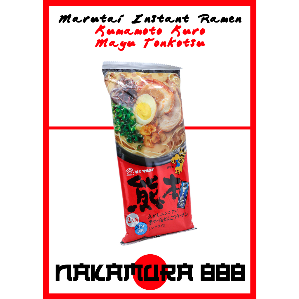 [Japan] Marutai Instant Ramen - Kumamoto Kuro Mayu Tonkotsu (2 servings ...