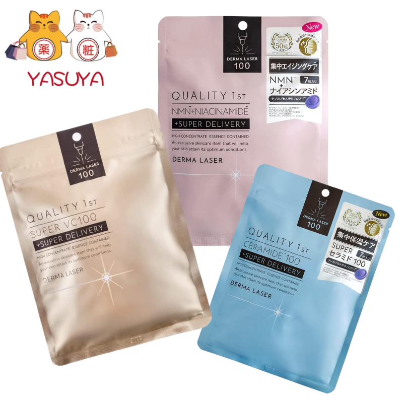 Quality First Derma Laser Super Ceramide 100 Mask 7 pieces | Shopee ...