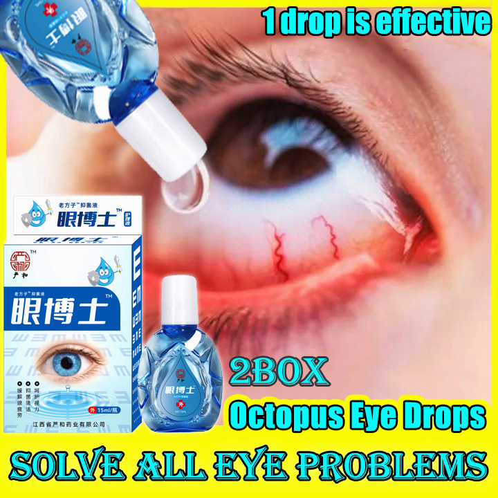 15ml eye drops for eye cmd/bioline eye drops contact lens eye care for ...