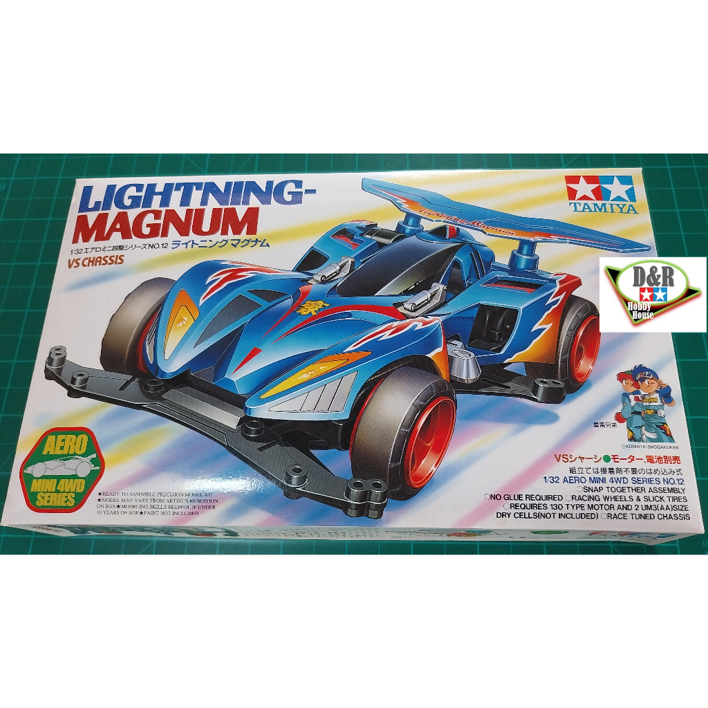 Tamiya VS Chassis Lightning Magnum Item 19612 (Made In Japan) | Shopee ...