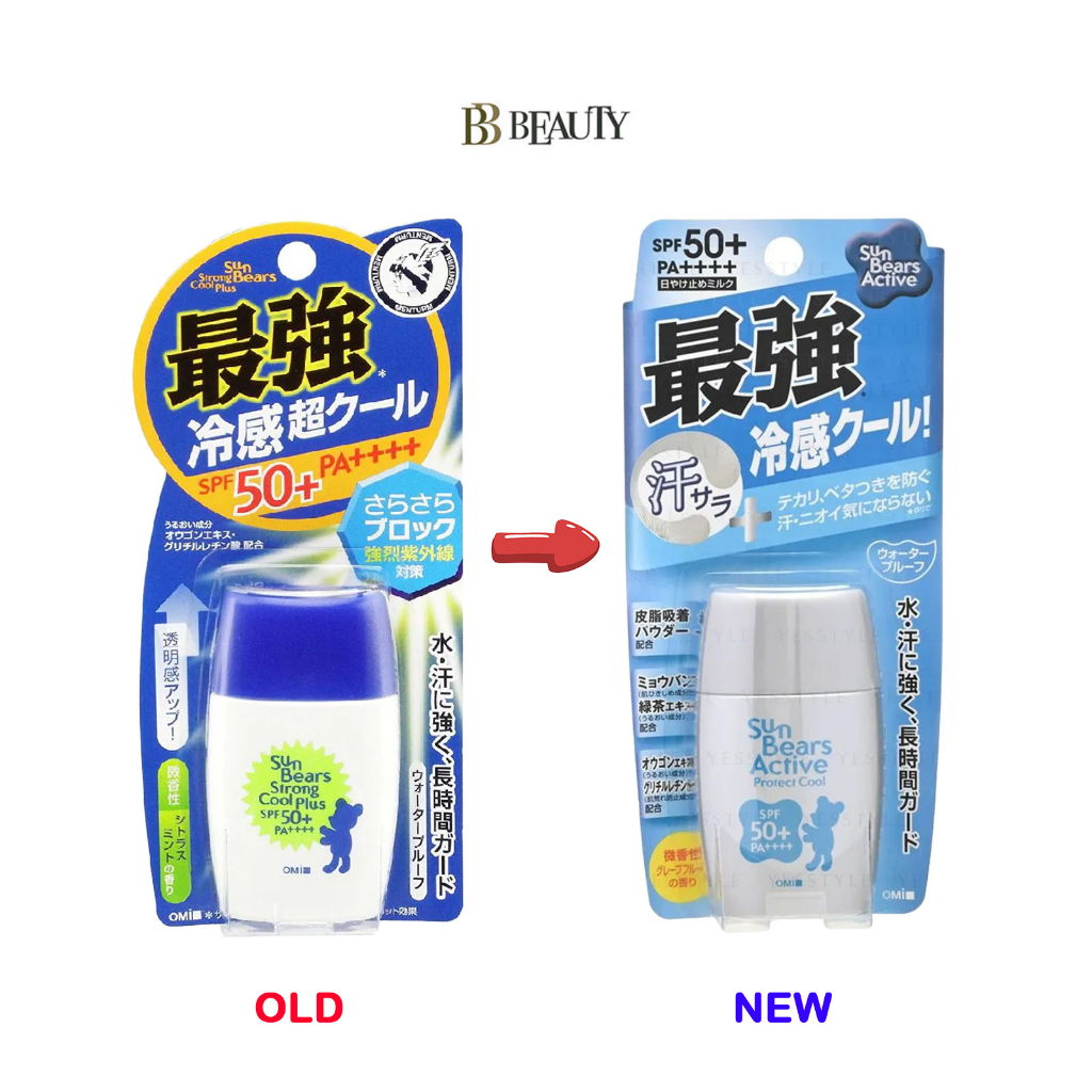 (NEW) OMI Sun Bears Strong Cool Plus Waterproof UV Sunscreen SPF50+ PA ...