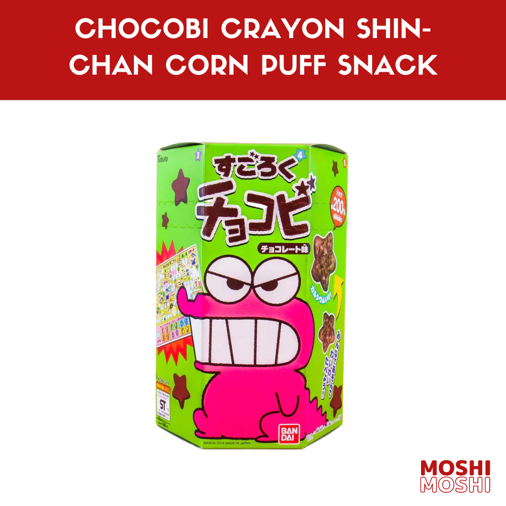 Chocobi Crayon Shin-Chan Corn Puff Snack - Chocolate | Shopee Philippines