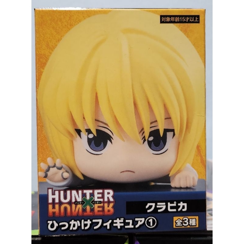 Hunter X Hunter Hikkake Figure - Gon, Killua, Curarpikt, Illumi, Hisoka ...