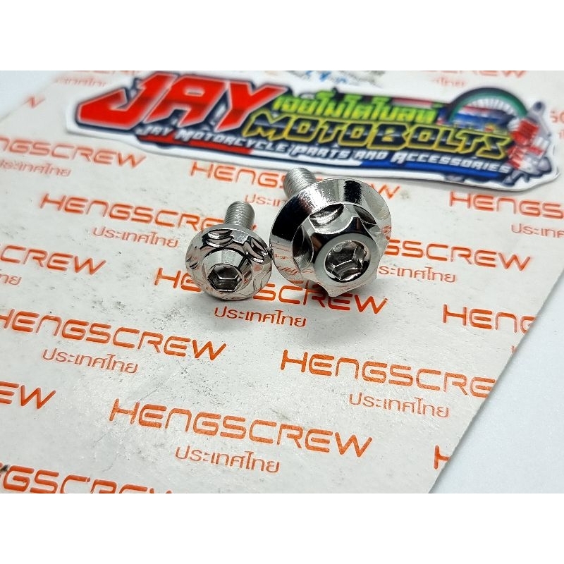 ☑️HENG HEAD AND UNDER SEAT BOLTS NMAX V2 SET 2 PCS | Shopee Philippines