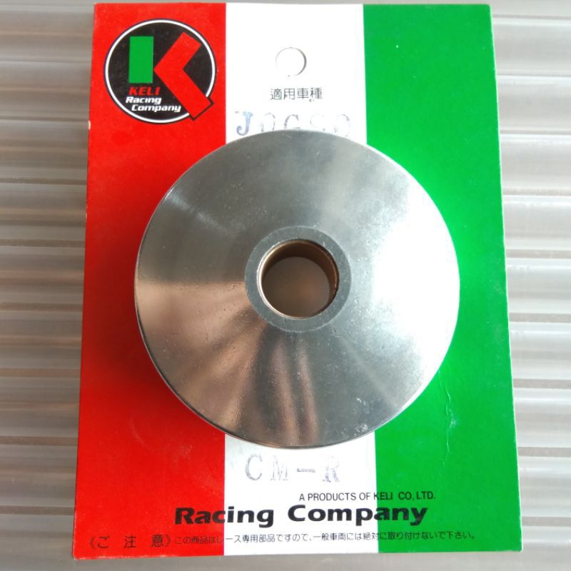 PULLEY ONLY ( RACING) KELI BRAND FOR YAMAHA JOG 90cc | Shopee Philippines