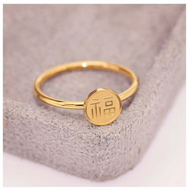 Does Not Fade Not Rust Titanium Steel Gold Ring Retro 'Lucky Fu' Ring ...