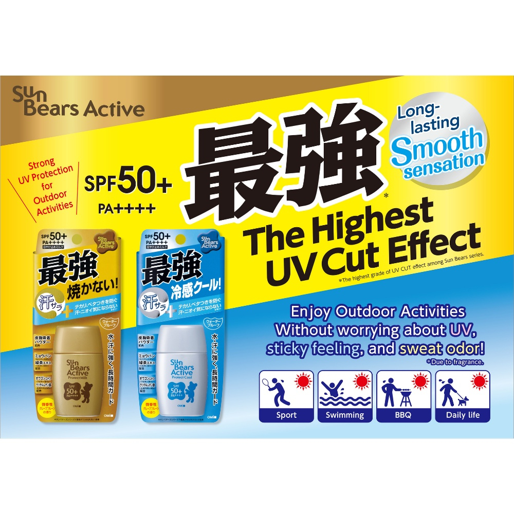 OMI Menturm Sun Bears Active Milk Sunscreen SPF50+ PA++++ 30g Gold ...
