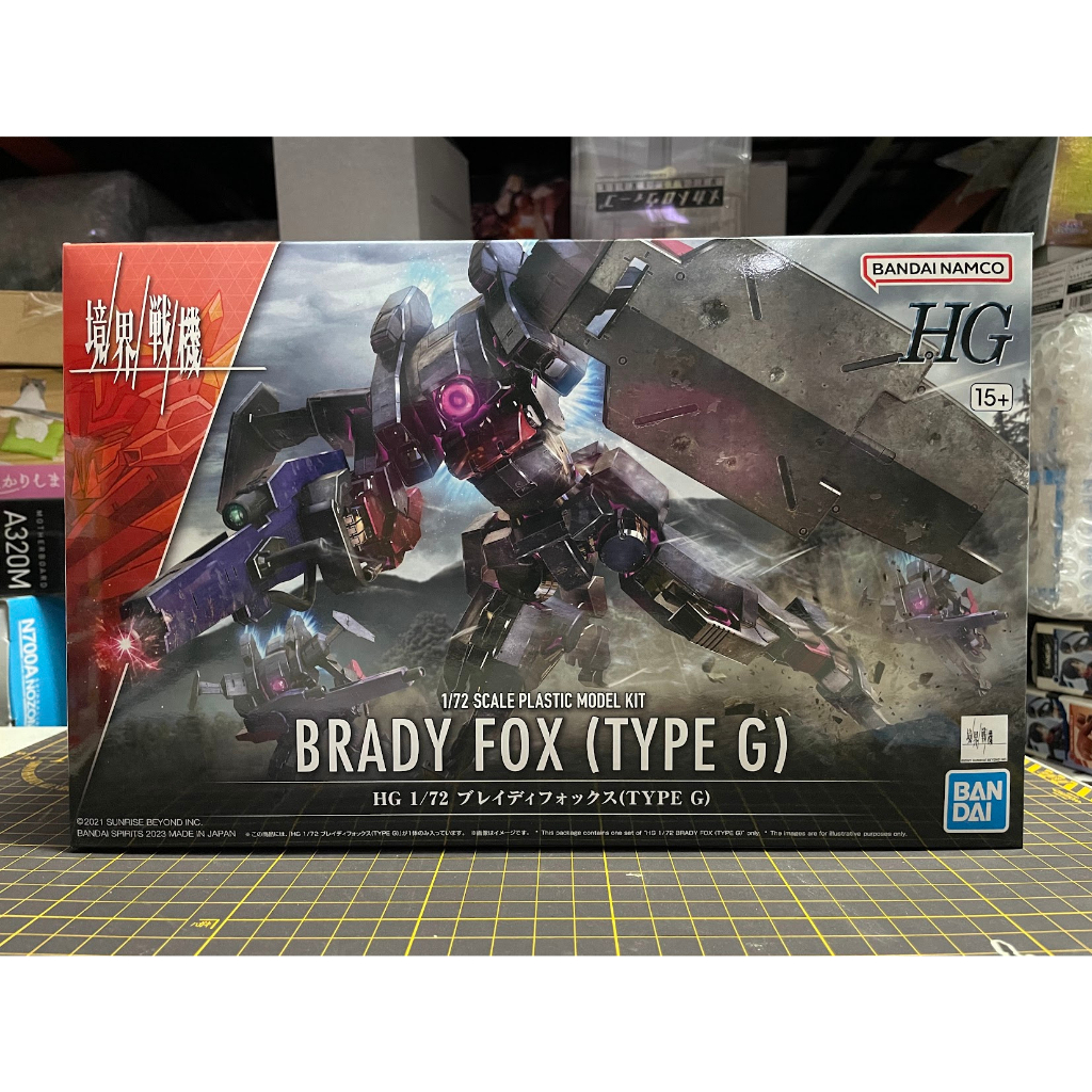HG Box No. 16 Brady Fox Type G (Kyoukai Senki) | Shopee Philippines