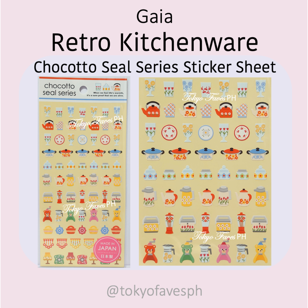 Daiso Seria Can Do Chocotto Seal Series Sticker Sheet Retro Theme House ...