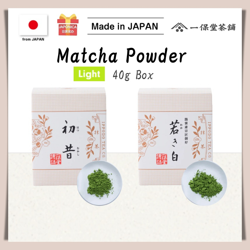 【IPPODO TEA】Matcha Powder 『Hatsu-mukashi 』『Wakaki-shiro 』( 40g box ) Kyoto / Green Tea Powder ...